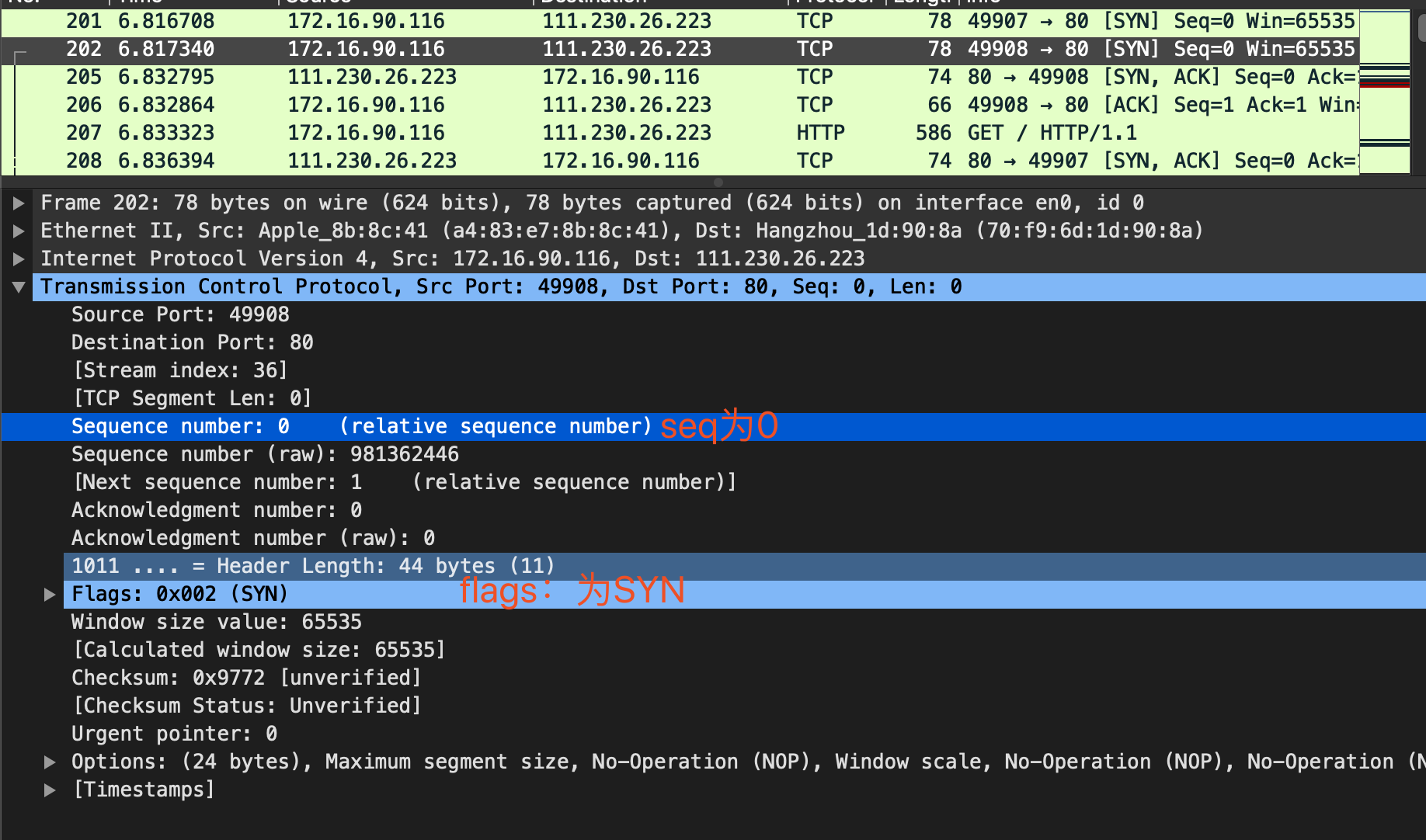 Wireshark实验分析各种协议_rsl协议-CSDN博客