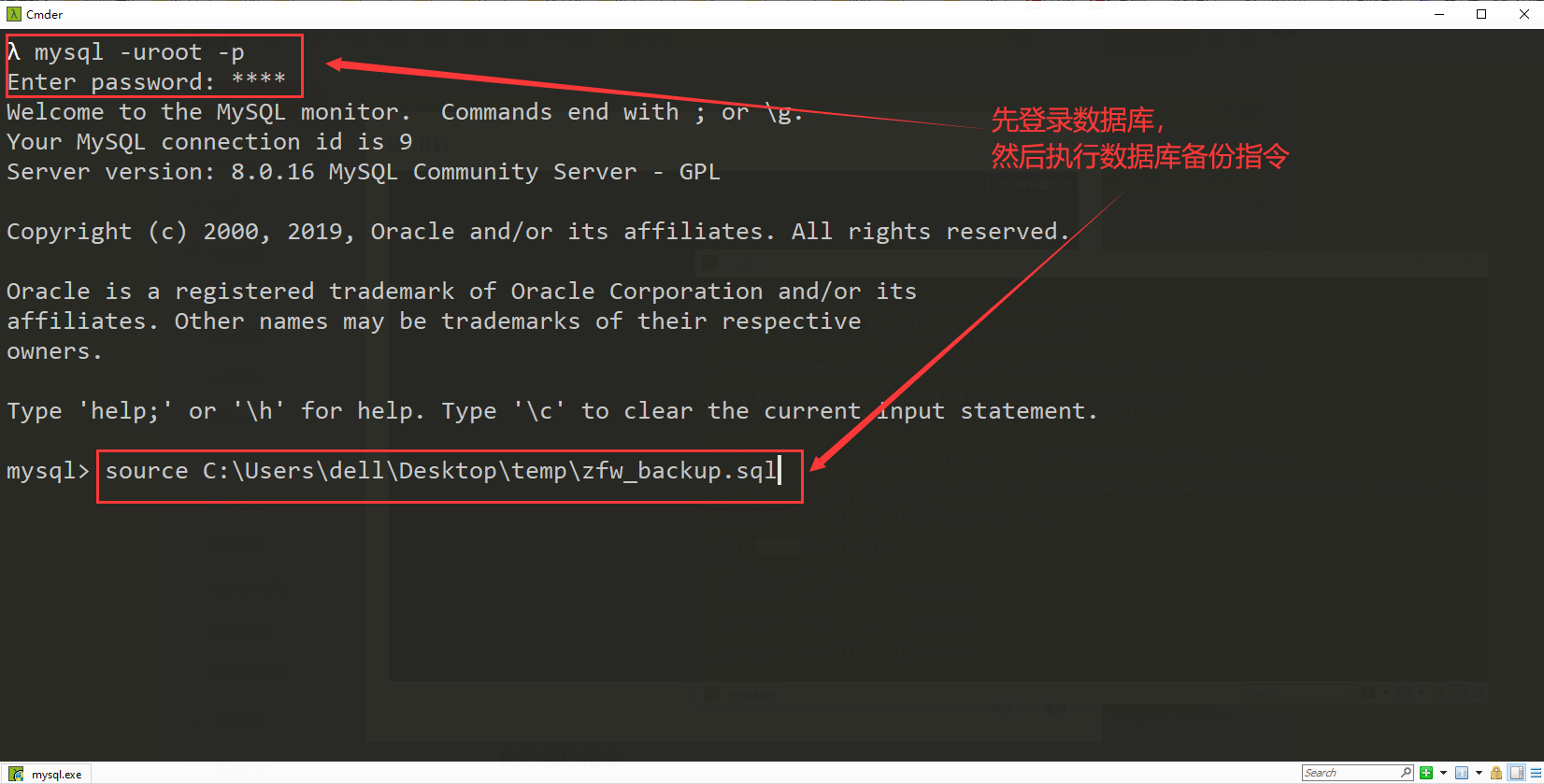 MySQL8.0数据库导出与备份_mysql8备份导出-CSDN博客