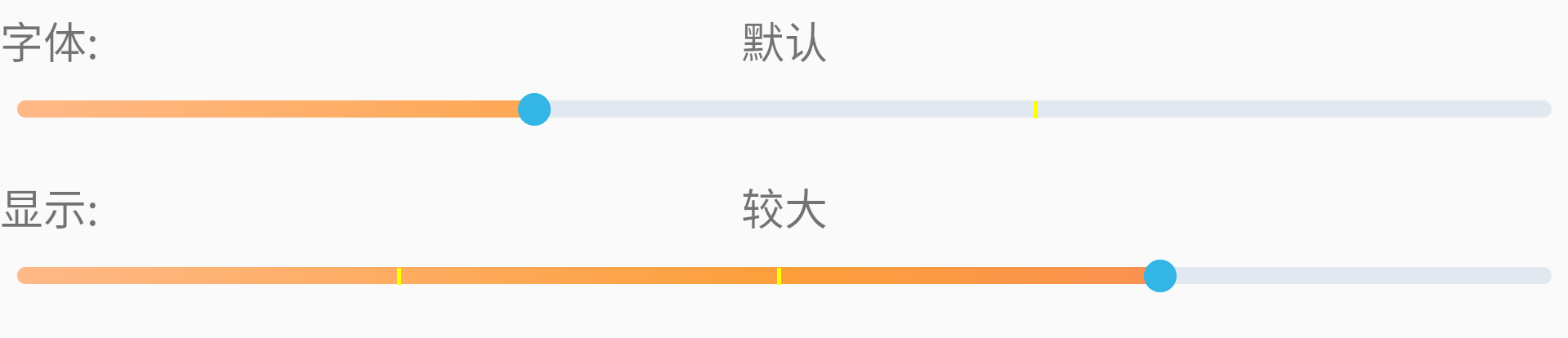 自定义带刻度的拖动条（seekbar）seekbar 刻度 Csdn博客 
