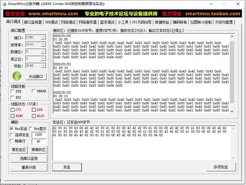 STM32L051 HAL库非DMA模式使用空闲中断接收不定长数据_不使用dma空闲中断-CSDN博客