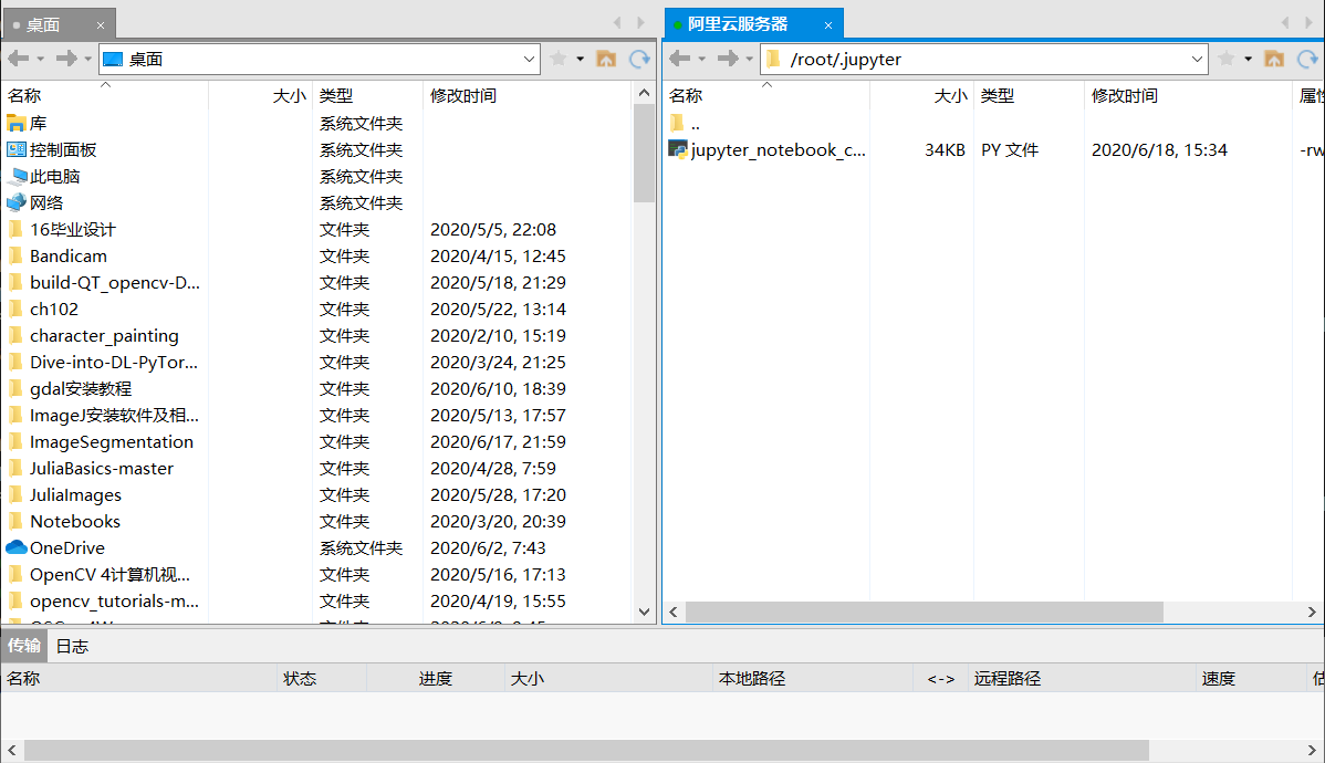在linux中安装python包以及通过Xshell远程控制打开jupyterlab_xshell连接linux服务器后python工具包安装-CSDN博客