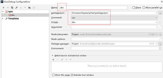 Intellij Idea安装vue插件，导入vue项目，启动vue项目，打包vue项目intellij 导入vue项目 Csdn博客