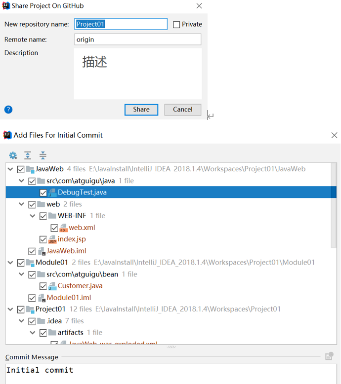 小白专属 Intellij Idea的web项目与maven项目（三） Idea更新后 关掉服务会出现骷髅头 Csdn博客