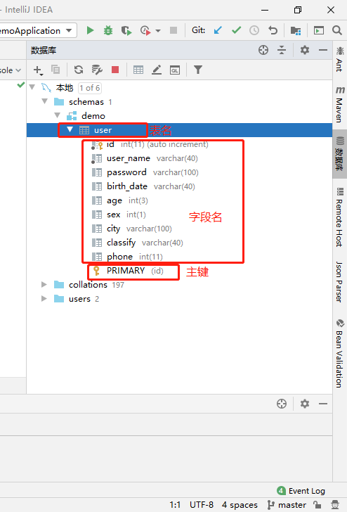 使用idea开发工具连接数据库并执行sql语句idea如何执行t Sql Csdn博客