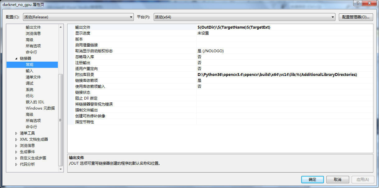 Microsoft Visual Studio 报错 LNK1181 无法打开输入文件“..\..\3rdparty\lib\x64\pthreadVC2.lib”_vs 无法打开输入文件 ...