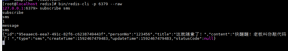 Springboot整合redis实现消息队列 异步接收、多线程发送springboot Redis 队列 多线程消费 Csdn博客