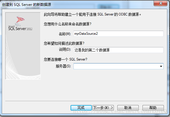 pb 与sql server连接两种方式_pb 链接sqlserver 使用odbc 和mss-CSDN博客