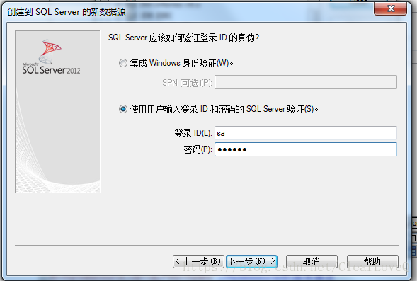 pb 与sql server连接两种方式_pb 链接sqlserver 使用odbc 和mss-CSDN博客