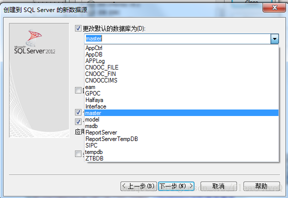 pb 与sql server连接两种方式_pb 链接sqlserver 使用odbc 和mss-CSDN博客