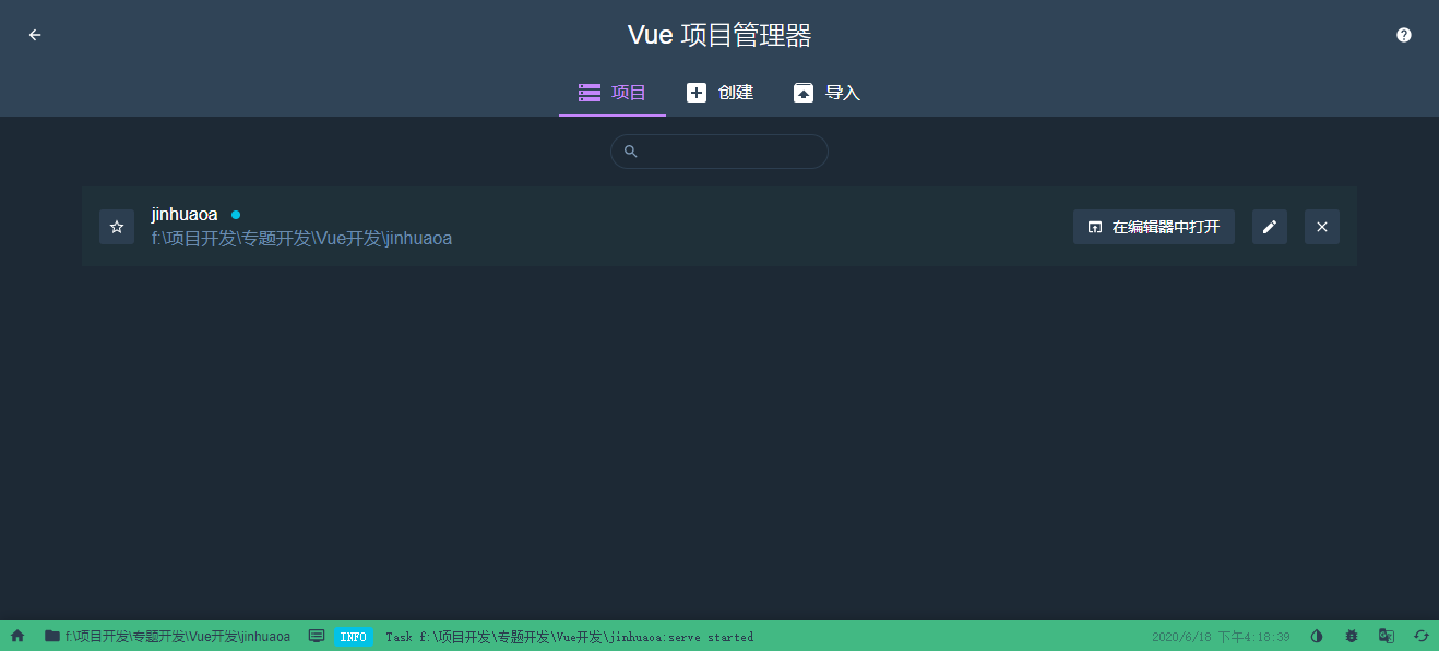 vue项目可视化管理之（vue ui）_vue打包模版做可视化开发-CSDN博客