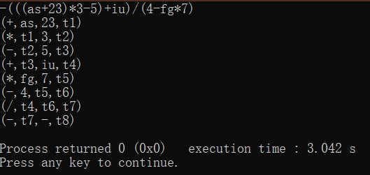 PL/0语言 语义分析及中间代码生成_pl0语义分析-CSDN博客