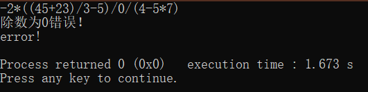 PL/0语言 语义分析及中间代码生成_pl0语义分析-CSDN博客