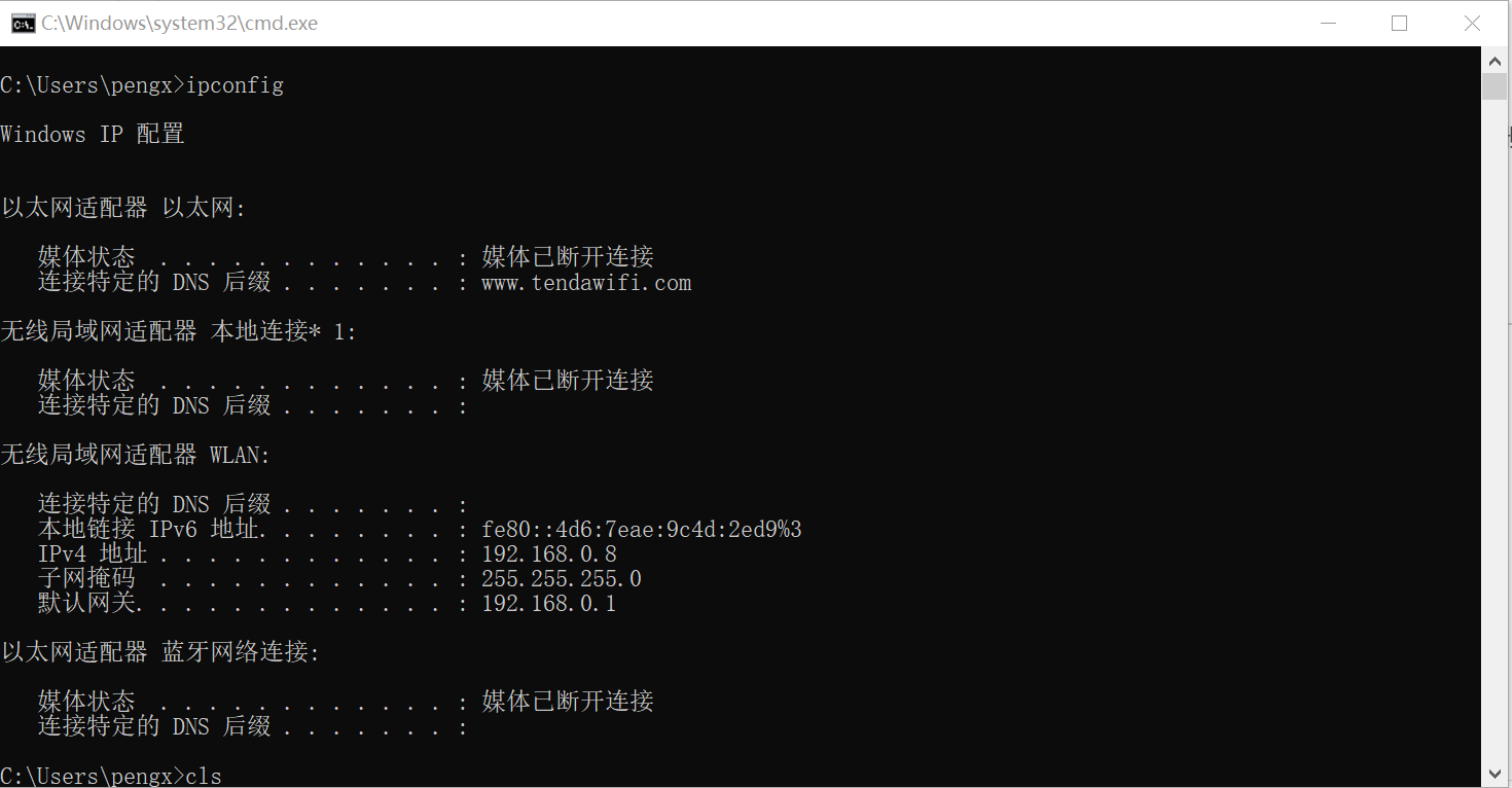 Windows常用cmd命令_windows查看服务的命令-CSDN博客