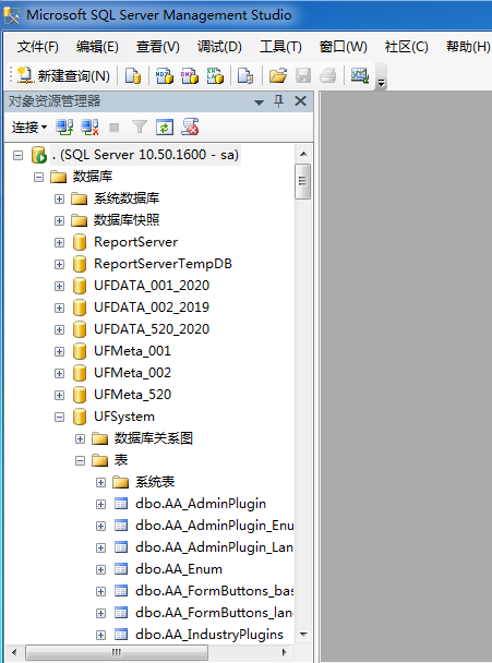 用友U8 admin忘记密码？_u8数据库怎么查找用户名和密码-CSDN博客