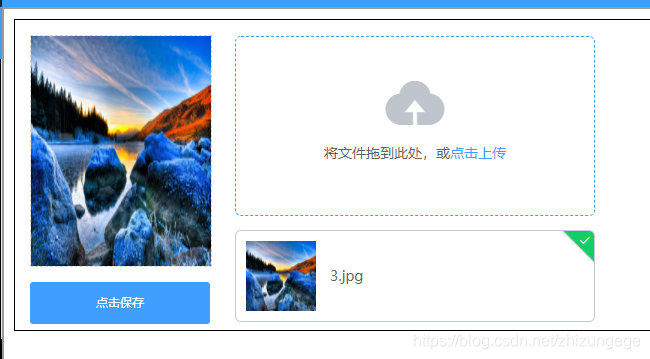 使用vue Elementui Springboot实现图片上传,图片删除,图片展示 Elementui Springboot上传图片 Csdn博客