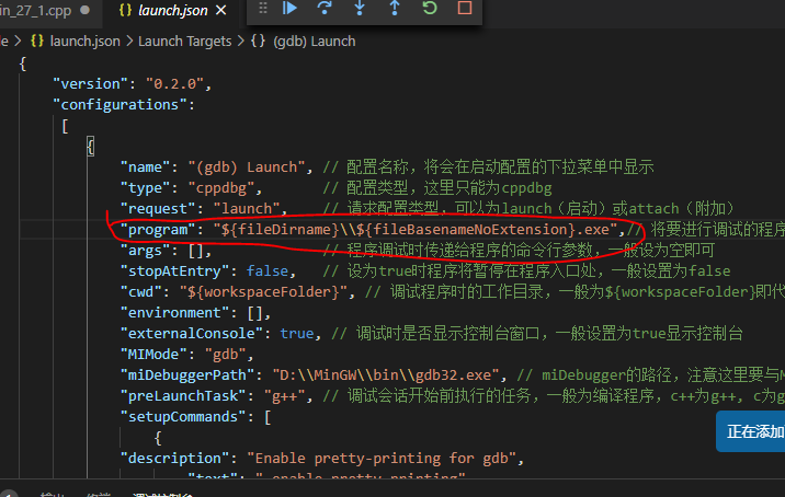 Vscode 单文件编译 与 多文件编译（windows）vscode单文件编译 Csdn博客 