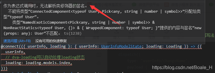 Reacttypescript装饰器写法报错的解决办法作为表达式调用时无法解析类修饰器的签名 Csdn博客