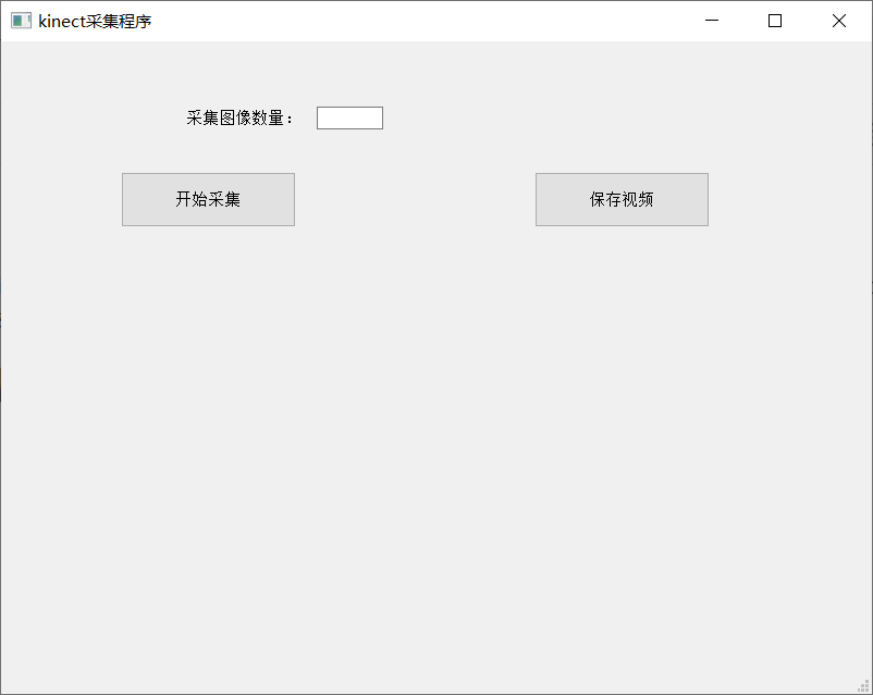 使用pykinect2+pyqt5开发kinect v2采集程序_python获取kinect视频-CSDN博客