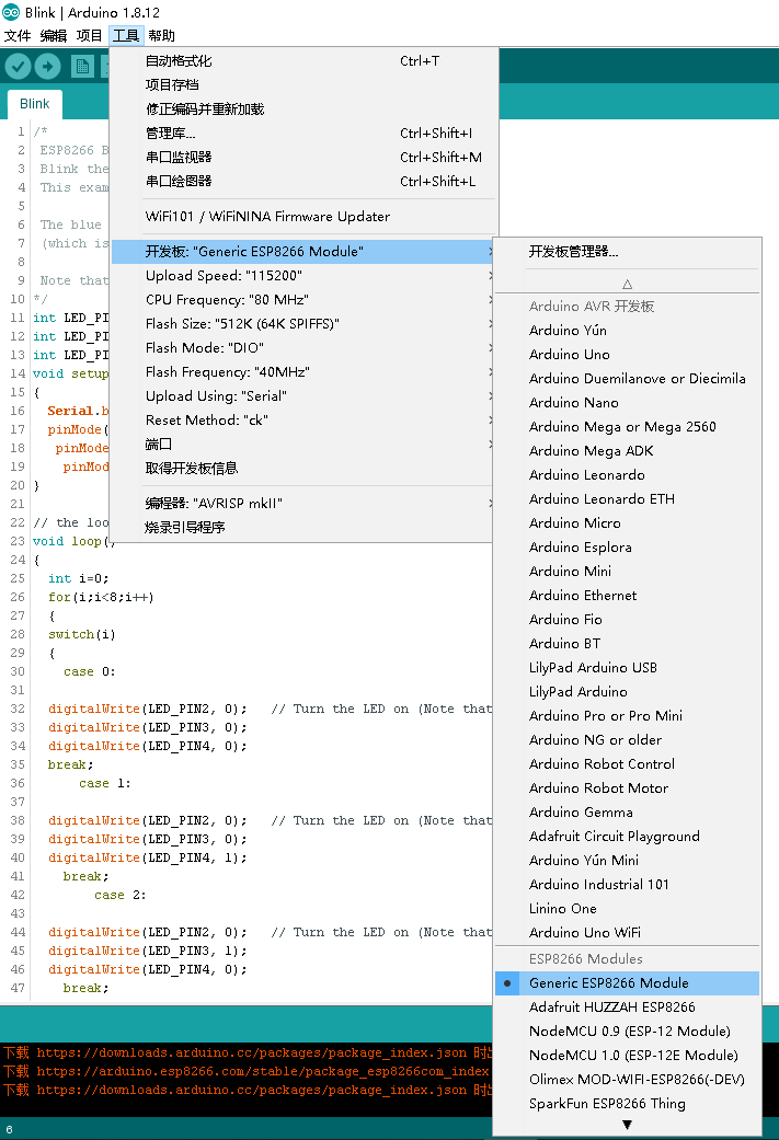 物联网入门————准备工作esp8266ch340和cp2102区别 Csdn博客 