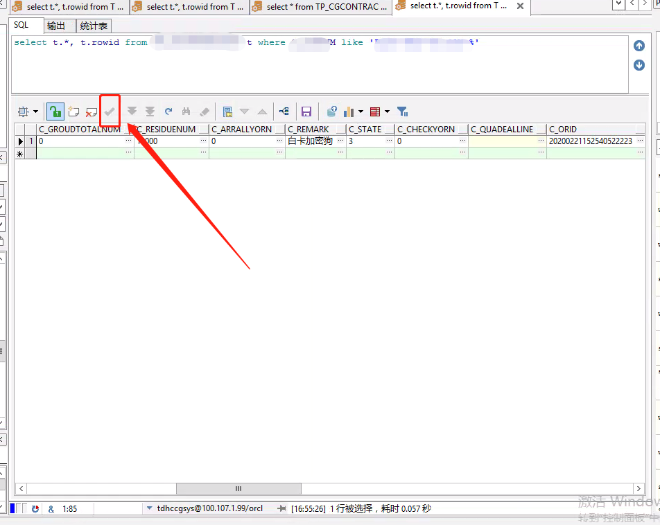 如何在PLSQL里直接修改表中字段的值_plsql 替换字段内容-CSDN博客