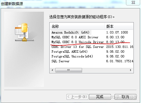 tableau 连接mysql的操作步骤_mysql和tableau-CSDN博客