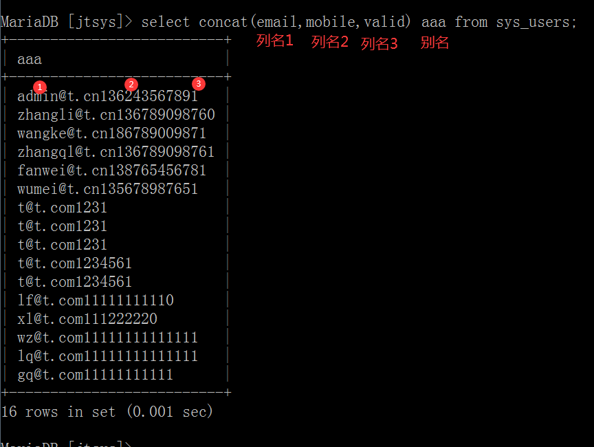 SQL里的concat() 以及concat_ws() 函数的使用_sql concat如果找不到字符串可以直接为空吗-CSDN博客
