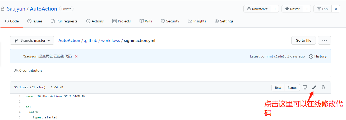 GitHub Action自动完成华工疫情打卡、网站自动签到_小米社区自动签到脚本-CSDN博客