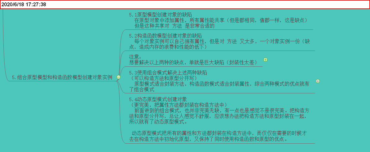 大一下期末 Web基础知识 大一期末web基础知识 Csdn博客