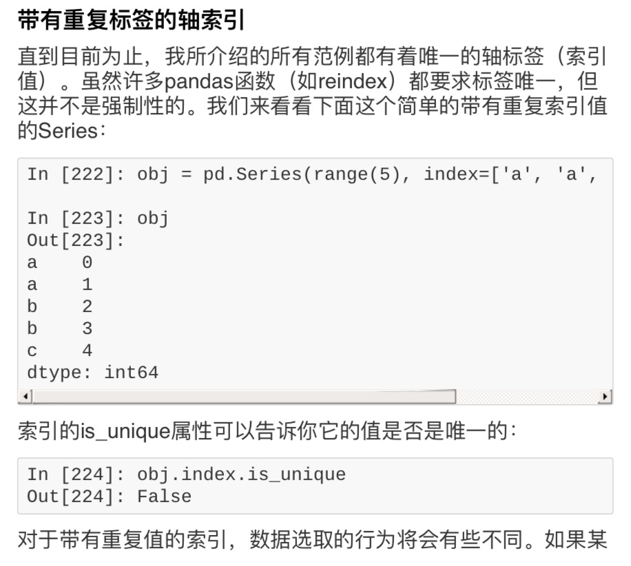 利用Python进行数据分析-----pandas_现有data = pd.dataframe({'state':['ohio','nevada','o-CSDN博客