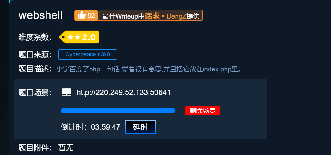 CTF攻防世界web新手区答题_cookie转flag-CSDN博客