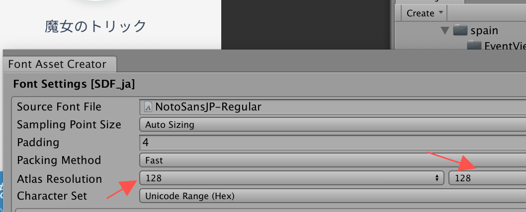 unity Textmeshpro 字体图集太大导致文字有背景阴影_textmeshpro 字体在game界面之中 汉字有阴影-CSDN博客