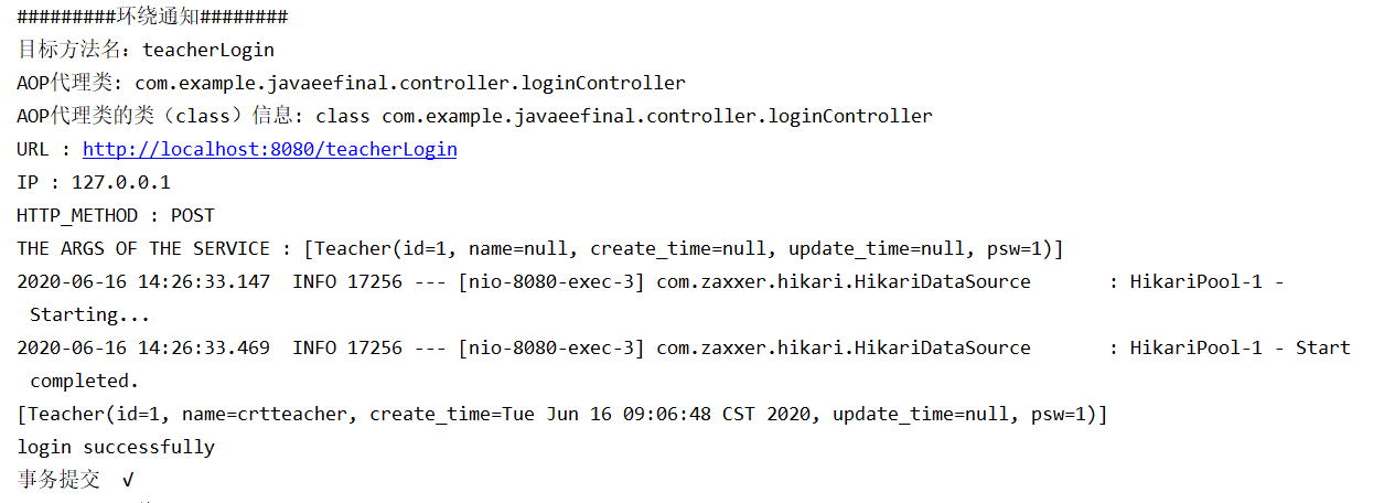 JavaEE——作业管理系统期末总结_java ee 学生作业管理系统项目书结束语-CSDN博客