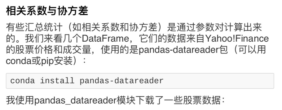 利用Python进行数据分析-----pandas_现有data = pd.dataframe({'state':['ohio','nevada','o-CSDN博客
