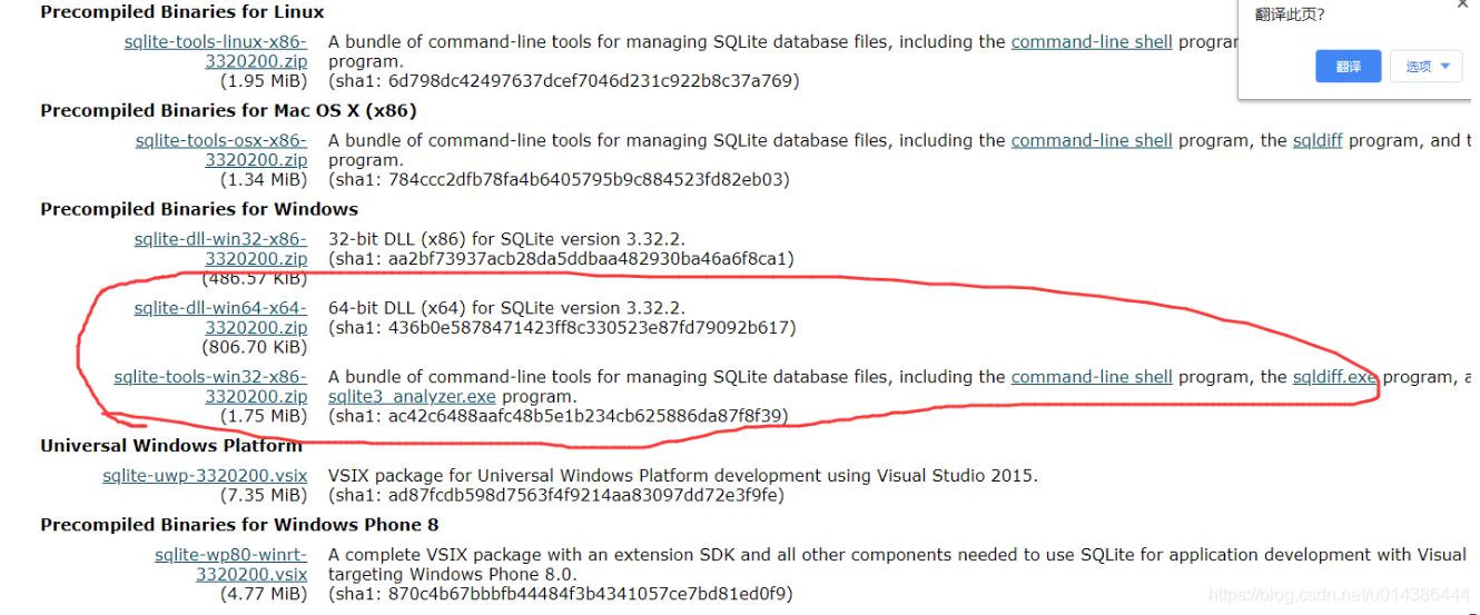 真实有效!!解决svn 中failed To Run The Wc Db Work Queue的错误方法 Svn Update Failed