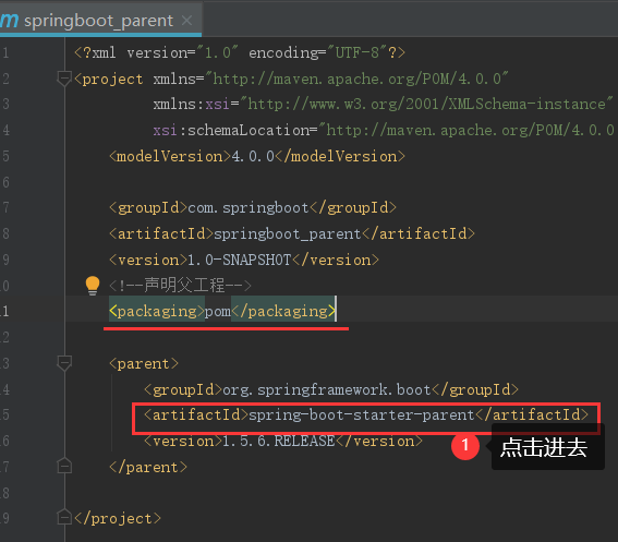 八，springBoot-父子工程创建（idea）_idea的springboot的父工程的pom-CSDN博客