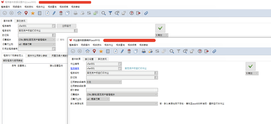 T100 genero report (GR) 凭证报表开发流程-CSDN博客