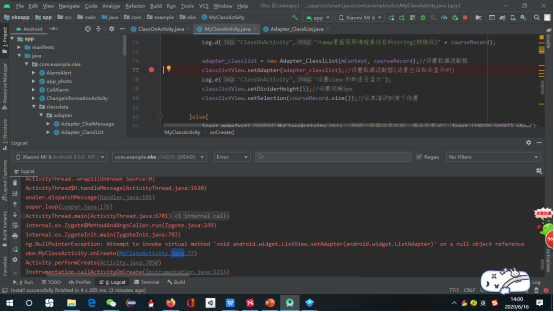 Oke（app）大作业开发掉坑之旅（1）_attempt to invoke virtual method 'com.google.gson.-CSDN博客