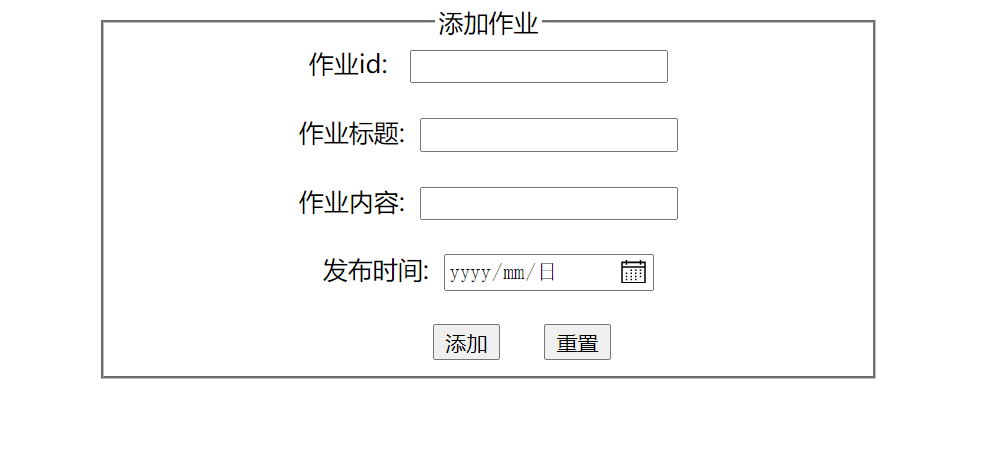 Javaee大作业 Csdn博客 