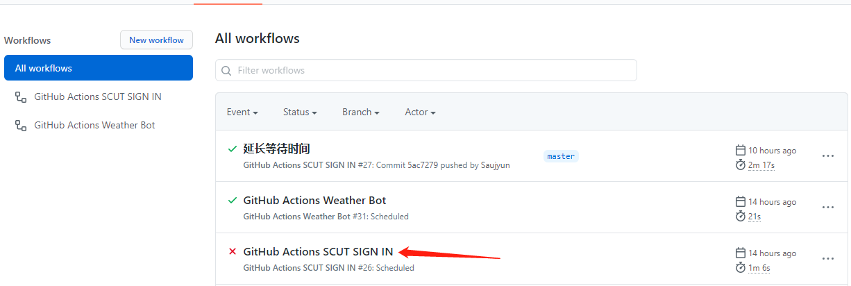 GitHub Action自动完成华工疫情打卡、网站自动签到_小米社区自动签到脚本-CSDN博客