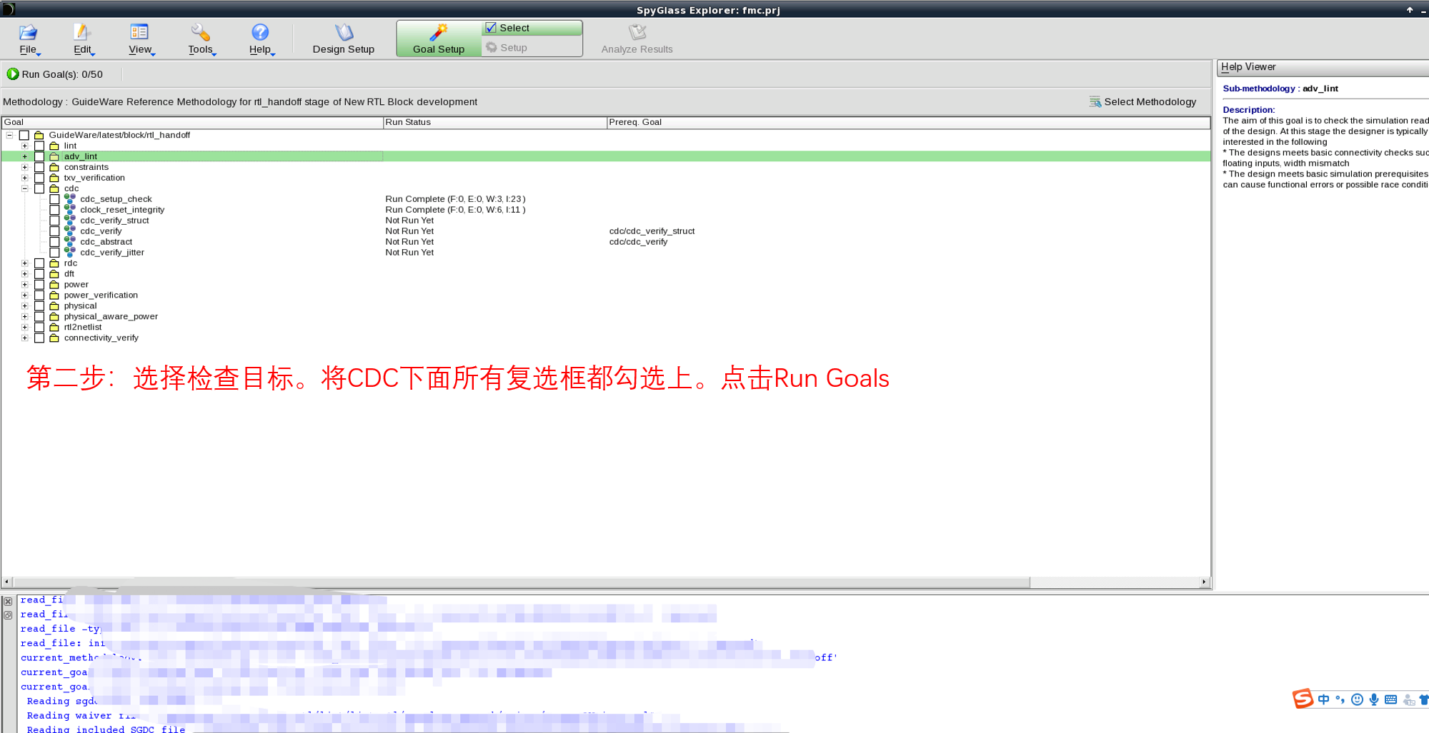 Spyglass之CDC检查一_spyglass blackbox-CSDN博客