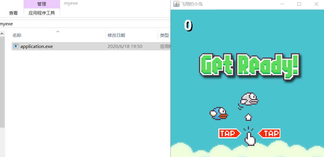 Idea打包java项目成exe可执行文件 Csdn博客