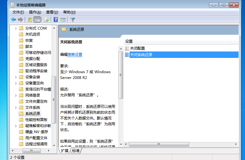 windows组策略_wind组策略-CSDN博客