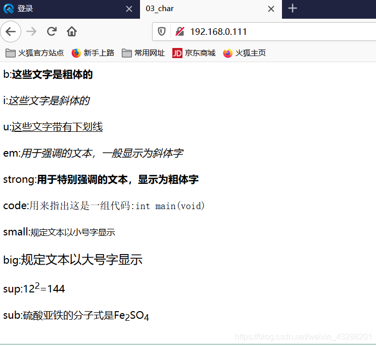 Html和javascript的简单使用html和javasript的使用 Csdn博客