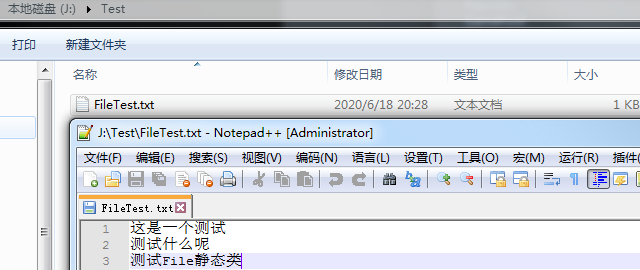 【C#】File、FileInfo、Directory、DirectoryInfo文件操作类的用法介绍（扩展FileStream、StreamWriter 、StreamReader）_关闭 ...