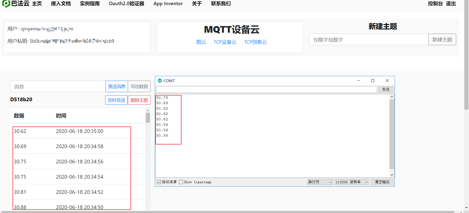 Esp8266nodemcu使用mqtt连接巴法云服务器巴法云 Mqtt 地址 Csdn博客 