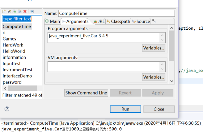 Java实验5 面向抽象与接口编程_面向接口的编程实验代码-CSDN博客