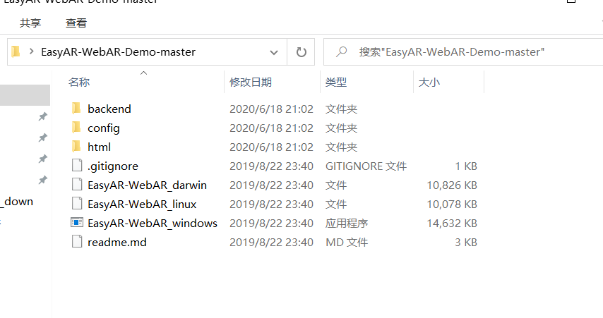 基于阿里云实现3D模型显示（WebAR项目）_webar 服务器搭建-CSDN博客