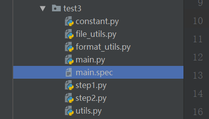 使用pyinstaller打包多个python文件_pyinstaller打包多个py文件-CSDN博客