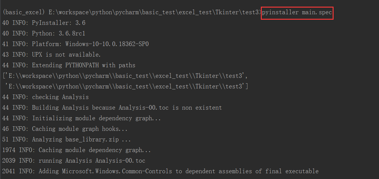使用pyinstaller打包多个python文件_pyinstaller打包多个py文件-CSDN博客