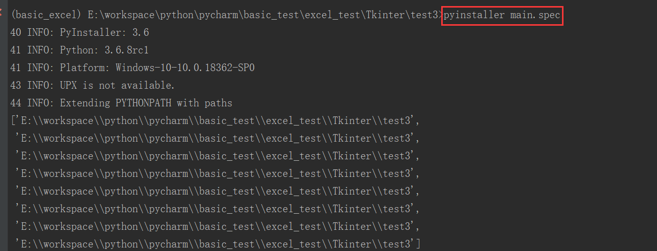 使用pyinstaller打包多个python文件_pyinstaller打包多个py文件-CSDN博客